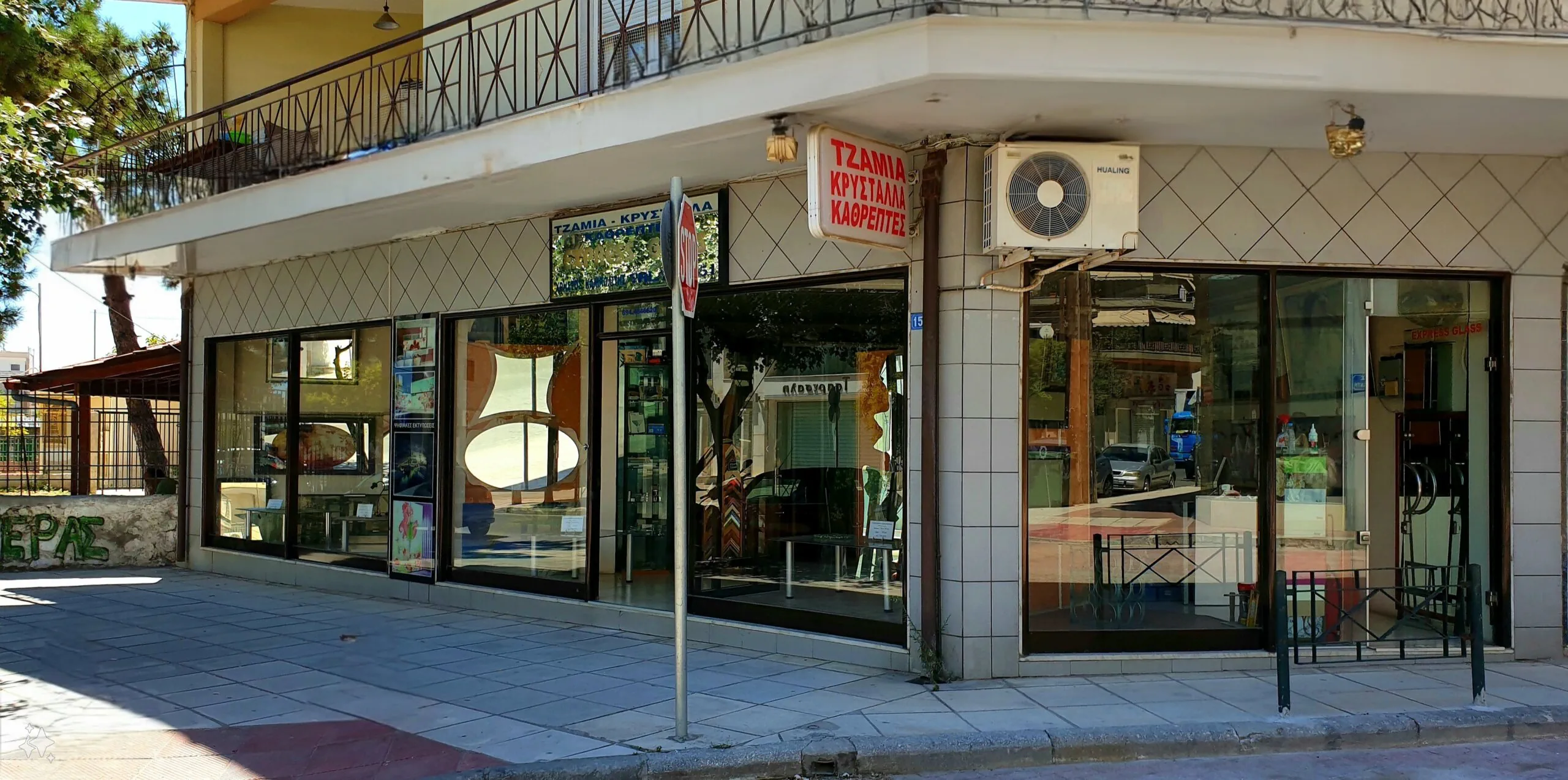 Express Glass - Τζάμια Καλιπολίτης